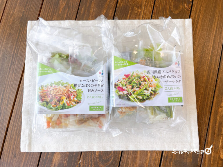 RF1サラダのレシピが丸わかり！？ミールキットで人気メニューを楽しめる | ミールキットマニア