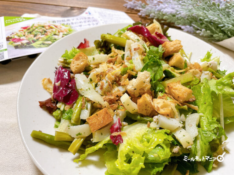 RF1サラダのレシピが丸わかり！？ミールキットで人気メニューを楽しめる | ミールキットマニア